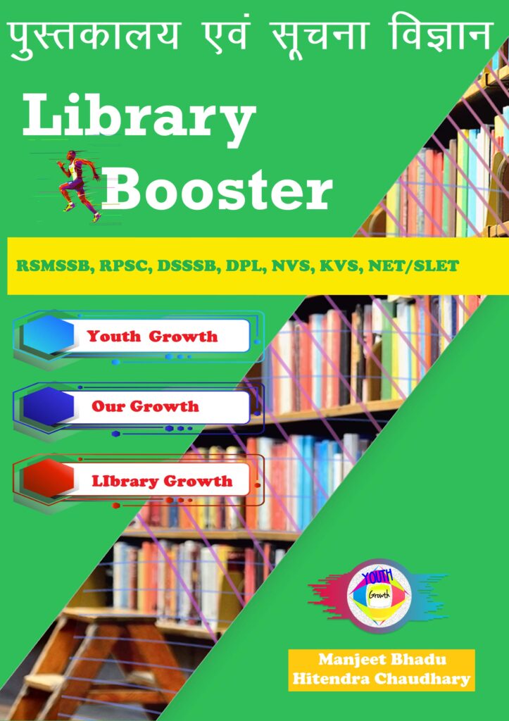 Library Books | Youth growth